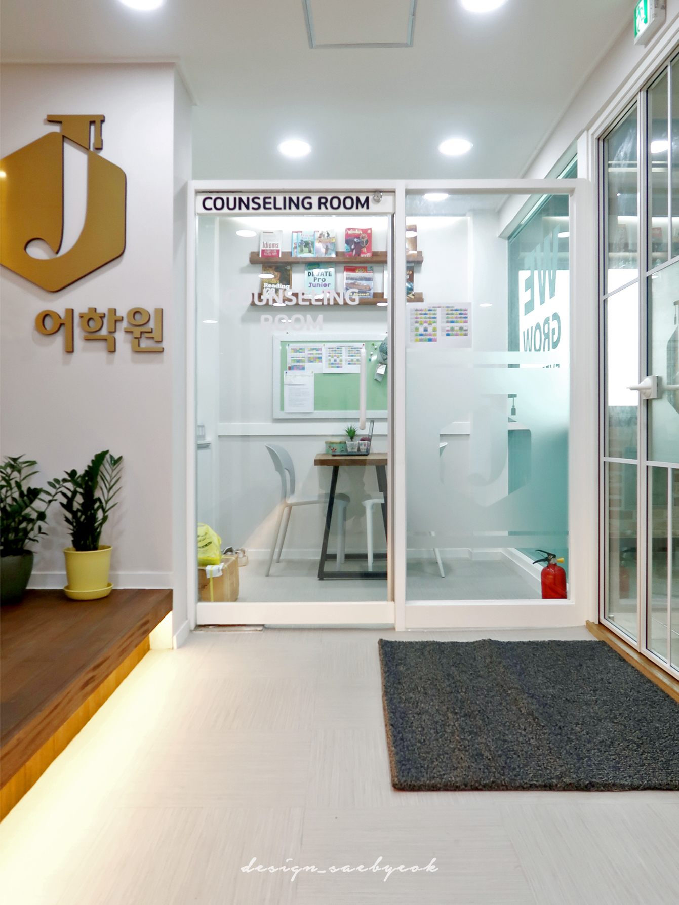 상업공간 - 부산시 동래구 안락동 [제O 어학원 45PY]